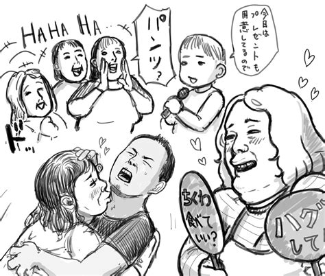 「母性かな 」manchineelの漫画