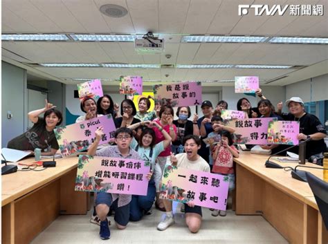 都市有書香！泰山森林書屋培訓「說故事的人」 更把原民故事說給你聽！