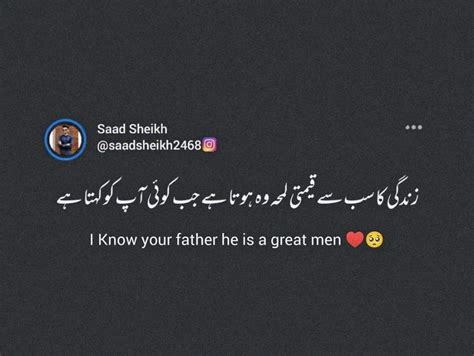 Muhammad Saqib Rafique On Linkedin ️