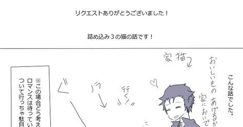 エルシャダイ女性向け （腐向け）リクエスト漫画6 ととのマンガ ルシイー 馬鹿な仔猫ほど可愛い 馬鹿な仔猫だから可愛い