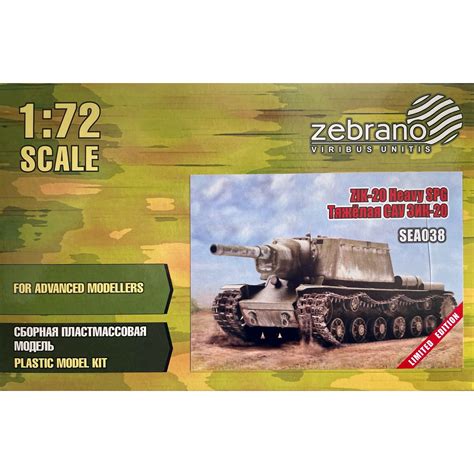 SEA038 Zebrano 1/72 Тяжелая САУ ЗИК-20 :: Сборные модели :: Техника ...