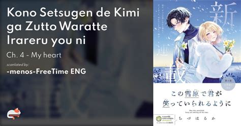 Disc Kono Setsugen De Kimi Ga Zutto Waratte Irareru You Nimay This