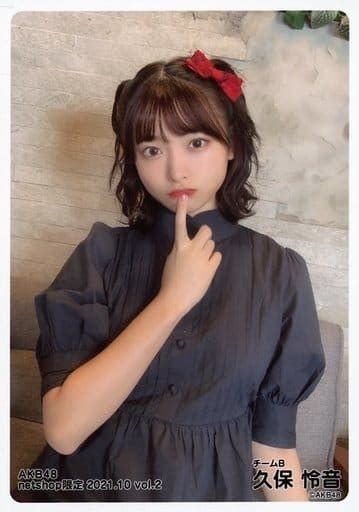 駿河屋 久保怜音上半身akb48 2021年10月度 Net Shop限定個別生写真 Vol2（女性生写真）