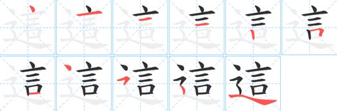 这怎么写 简单 第10页 大山谷图库
