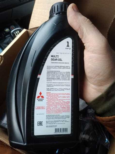 MZ320284 Масло транисмиссионное 75w-80 1l Mitsubishi | Запчасти на DRIVE2