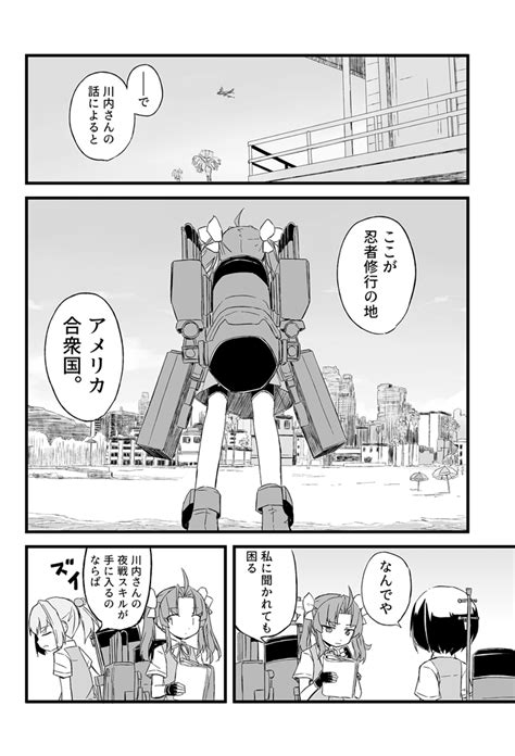柿崎の漫画