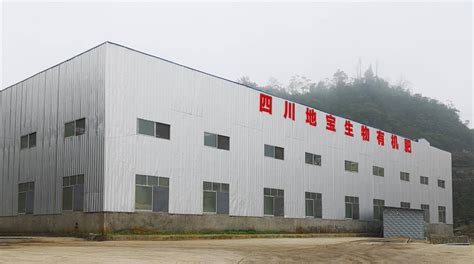 四川生物有机肥微生物有机肥生物有机肥生产厂家 四川地宝生物有机肥有限责任公司