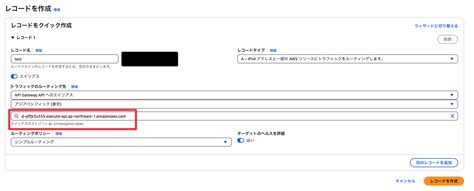 アップデート Api Gateway Rest Apiでカスタムドメイン名を使用する場合にヘッダー値でルーティングできるようになり