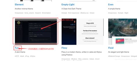 github hexo博客更换主题 hexo主题样式提交 csdn博客