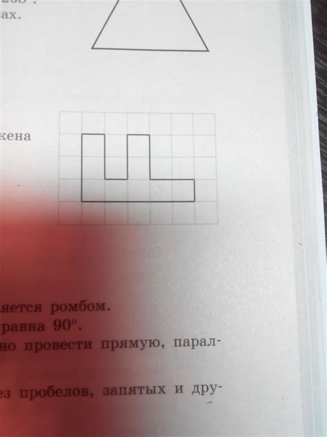 на клетчатой бумаге с размером клетки 1 1 изображена фигура найдите ее площадь Школьные