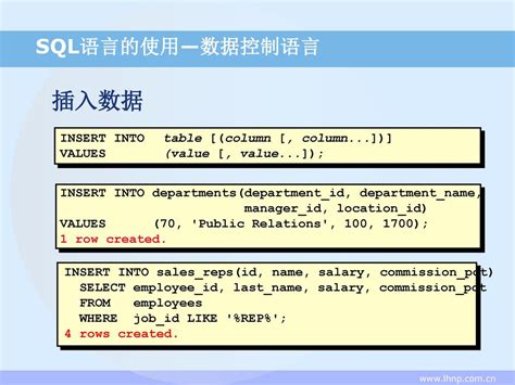 数据库基础知识培训 ppt download