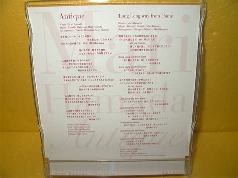 Yahooオークション 【cd非売品プロモ】浜田麻里「antique」