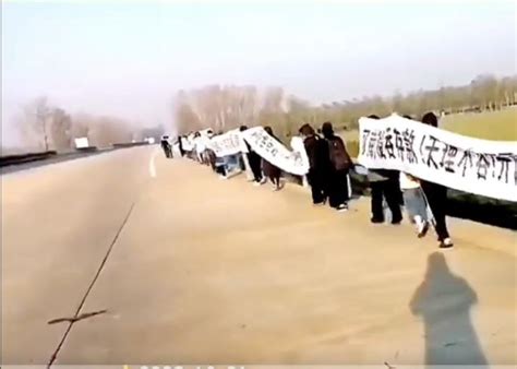 升級！河南村鎮銀行儲戶上高速公路抗議 要求還錢 ＊ 阿波羅新聞網