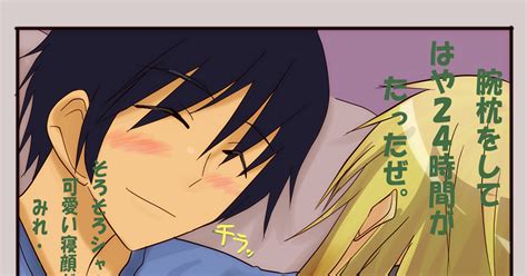 シャルロット・デュノア 続・ゆめまくら（ω）※追記 しょてとび＠新刊委託中のイラスト Pixiv