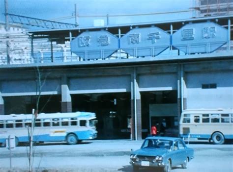 住宅地区開発の記録 建設編昔の南千里駅 千里ニュータウンの風景