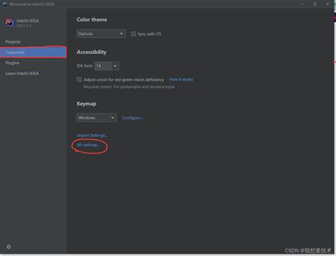 基于idea 配置maven环境（全局） idea设置全局maven csdn博客
