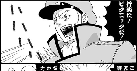 ハピネスチャージプリキュア レイフレ10おペーパーまんが。 まちむらちむのマンガ 幻影帝国 名探偵ゆうゆう Der男爵 Pixiv