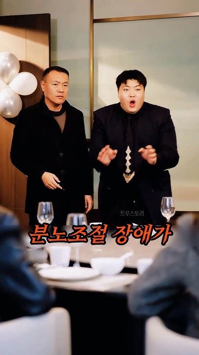 2부 계산서 조작한 매니저 손님 정체 알고 무릎 꿇은 이유 Youtube