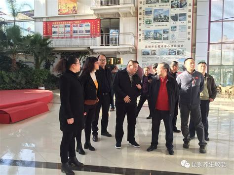 工作动态昆钢养生敬老中心工作动态