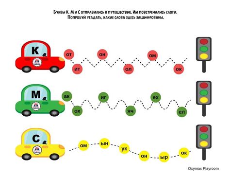 Развивающие игры для детей Умные дорожки Дошкольные проекты Карточка с заданием Дошкольный