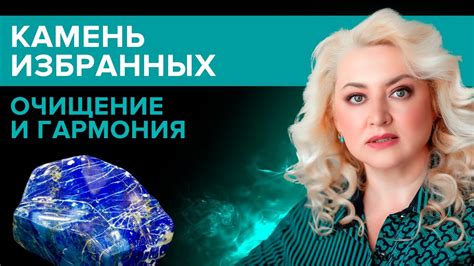 Кому подходит лазурит? Камень богов: целебные и магические свойства ...