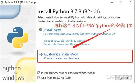 Windows系统python解释器的安装配置 知乎 Windows系统python解释器的安装配置 知乎