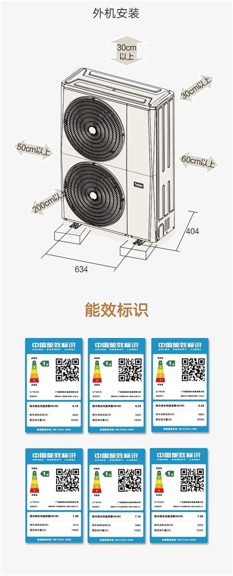 美的多联机 理想家二代批发 美的多联机 理想家二代供应 美的多联机 理想家二代生产厂家 湖南麓明暖通