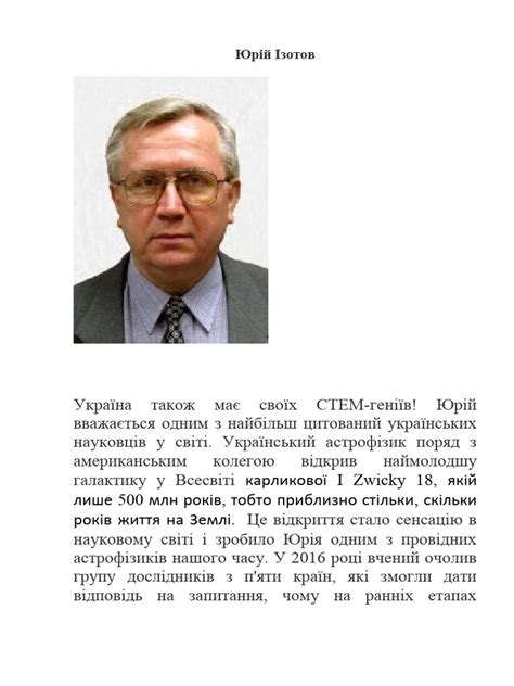 Stem Pdf