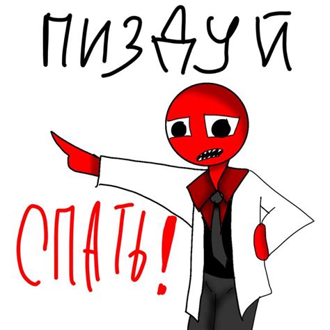 Пиздуй блять Друзья Мемы Радуга