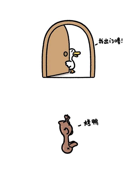 简笔画 题材来源于微博博主 小熊奶黄包