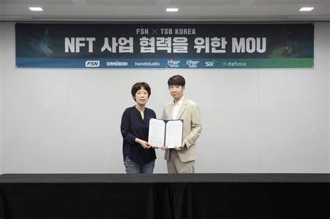 Fsn 메타버스 게이밍 플랫폼 더 샌드박스와 파트너십