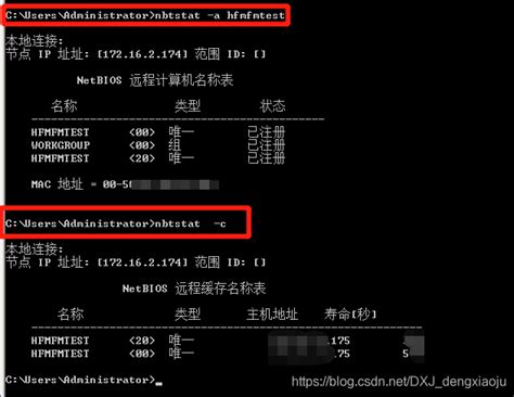 通过主机名获取ip，通过ip获取主机名根据主机名获取ip Csdn博客