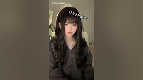 一边喘气一边嗯？ Youtube