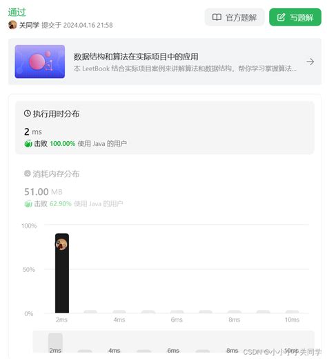 Leetcode1448统计二叉树中的好节点数目