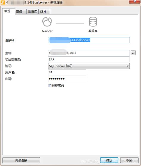 使用docker部署sqlserver 碎cup的博客