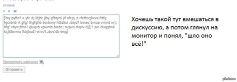 Бесит, бесит, бесит!!!!!!! \( ._ .)/ | Пикабу