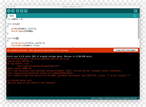 컴퓨터 소프트웨어 직렬 포트 컴퓨터 프로그램 컴퓨터 포트 Arduino 오류 전자 제품 텍스트 컴퓨터 프로그램 Png Pngwing