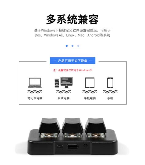 Pcsensor三键小键盘迷你自定义快捷键宏编程一键密码启动粘贴复制 阿里巴巴