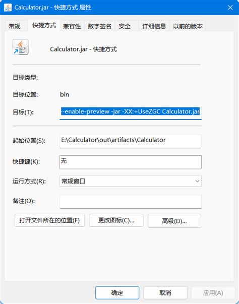 Java Swing编写一个完整的《加法运算器》gui程序java用swing实现加法运算 Csdn博客