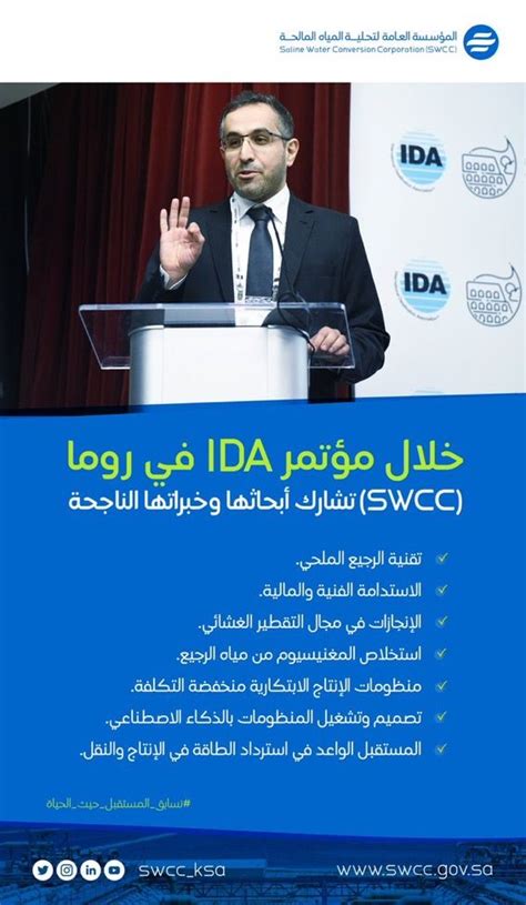 Congratulations Evolution And Efficient That Make Differences Bilal Odeh