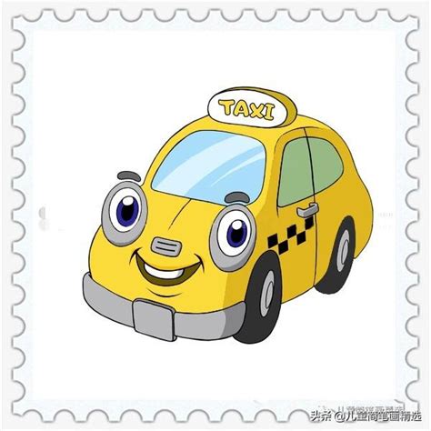 兒童簡筆畫精選【卡通】 計程車（taxi）的簡筆畫步驟 每日頭條