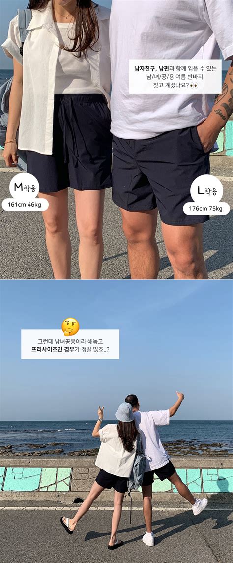 3size남녀공용19컬러 초경량 캔디 컬러반바지19color 35부 사계절반바지 사계절수영복 커플팬츠 수영복바지 비치웨어 방수 밴딩반바지 스윔웨어 커플수영복