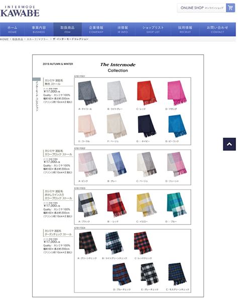【楽天市場】【イニシャル刺繍無料】カシミヤ 100 大判 ストール 無地60cm×200cm【楽天1位】 【刺しゅう カシミア ショール