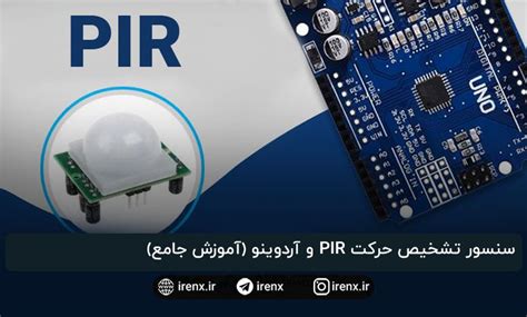 Pir