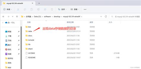 Mysql8的安装（windows）windows Mysql8安装 Csdn博客