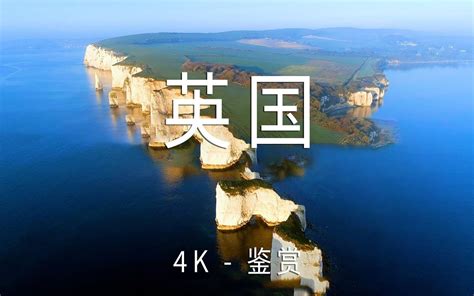 【4k风景】这就是日本2 3小时plus Pro加长版 解压 治愈 工作学习背景音 清晨叫醒 夜晚助眠 Bilibilib站无水印视频