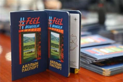 Itoim Дотоодын аялагчдад зориулсан Аяллын паспорт гарын авлага гарлаа