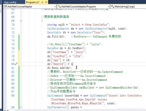 C数据适配器dataadapterc Dataadapter Csdn博客