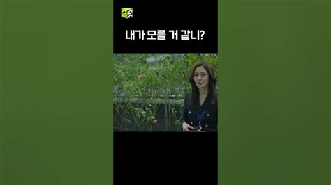 내 남편의 내연녀에게 물었다 ‘남자친구 있어 Vip Youtube