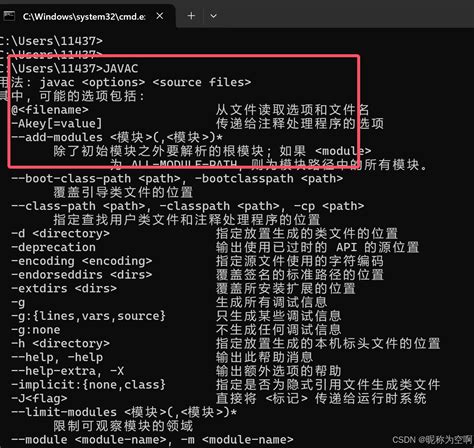 Jdk安装以及eclipse安装jdk 安装 Csdn Csdn博客